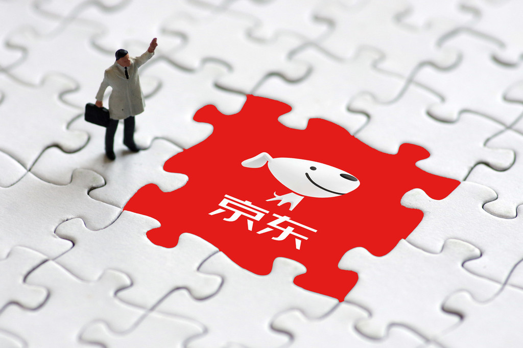 京东企业购618上线“管家询价”功能：询价效率提升5倍，超6万家企业“尝鲜”_发现频道_中国青年网
