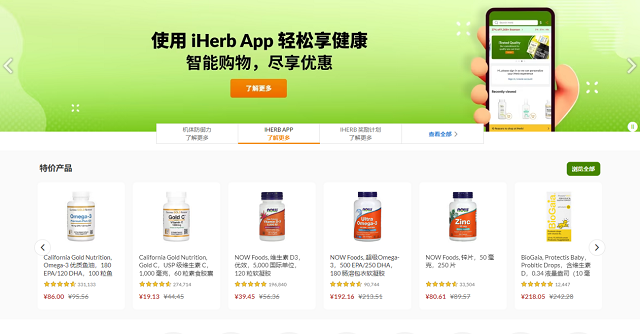 第六届进博会活力复苏看点多，更有惊喜：iHerb来啦！_发现频道__中国青年网